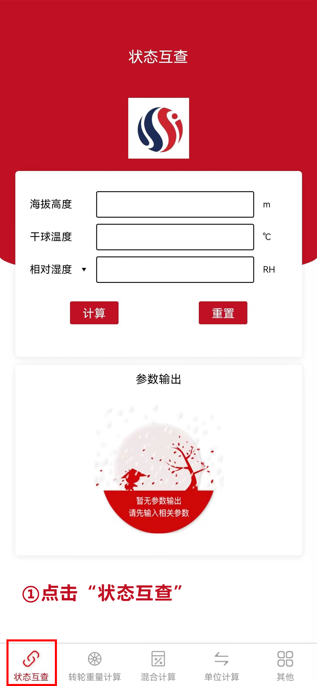 华为开发者论坛