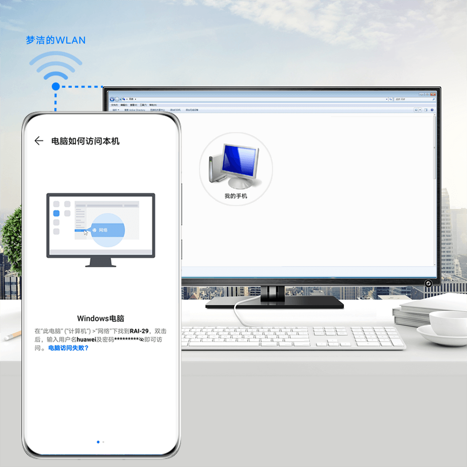 【使用指南】华为分享你会用吗？设备之间秒传文件-华为开发者话题 | 华为开发者联盟