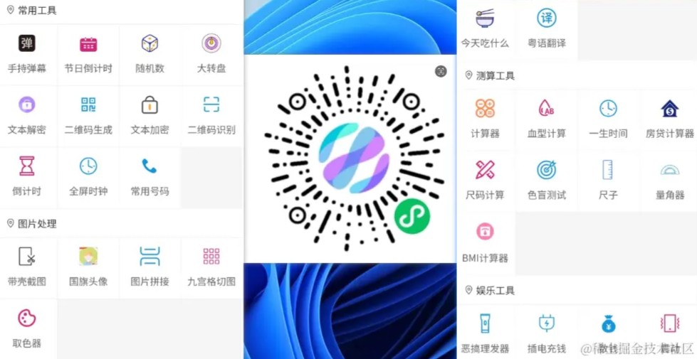 鸿蒙 Next 实战： 环境搭建 华为开发者联盟 