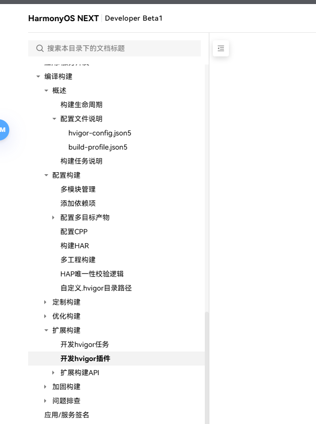 ERROR: Failed :entry:default@PreviewArkTS... ERROR: Failed :entry:default@PreviewArkTS... -华为开发者 ...