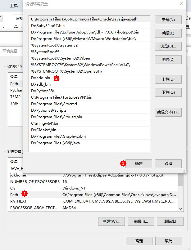 【TOOLS使用】OpenHarmony命令行工具hdc安装应用指南 | 华为开发者联盟