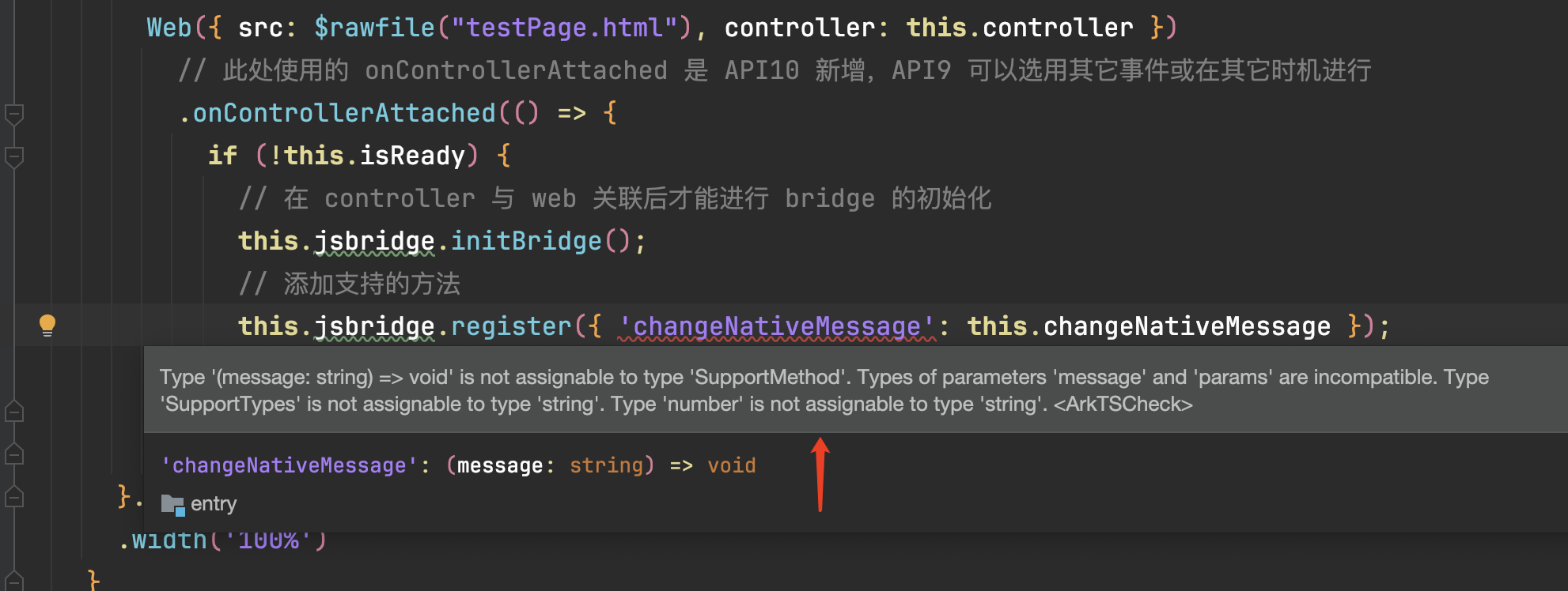 Type '(message: string) => void' is not assignable to type 'SupportMethod'. Types of parameters ...