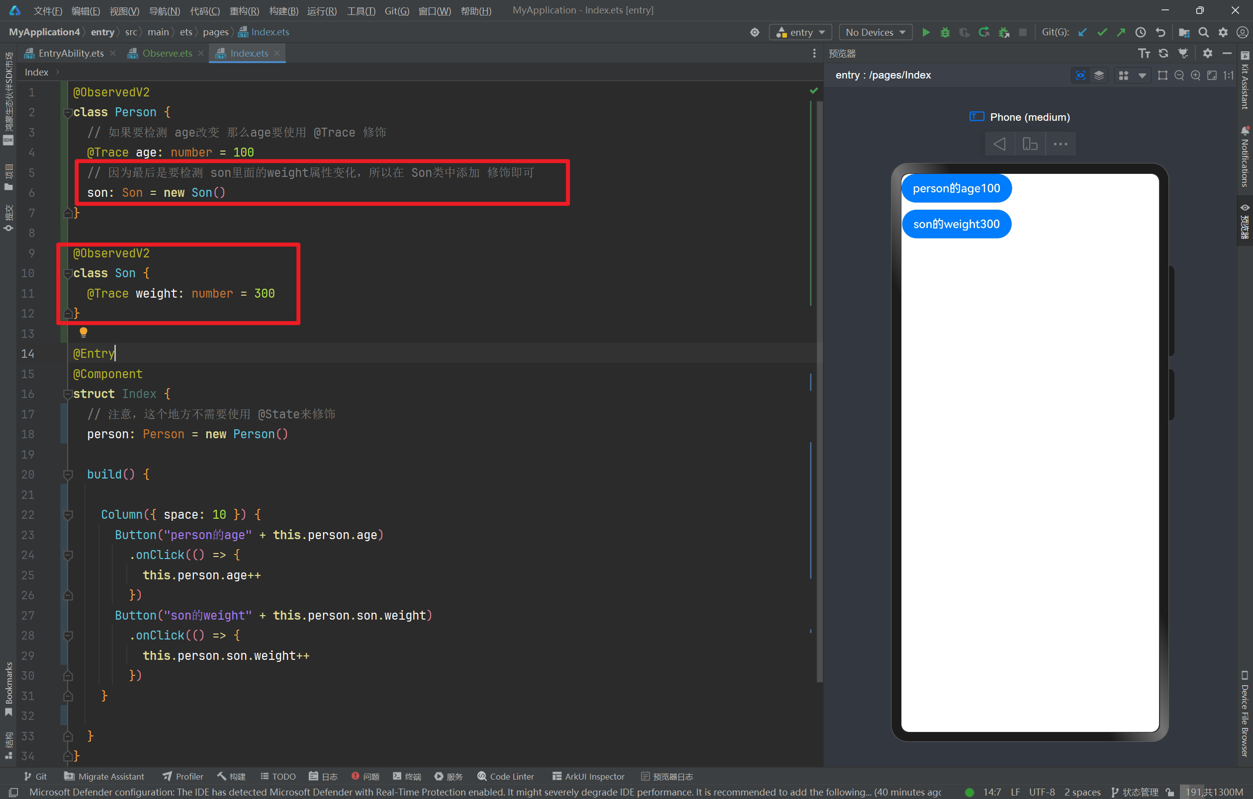 HarmonyOs Next V2 状态管理神器 @ObservedV2-华为开发者话题 | 华为开发者联盟