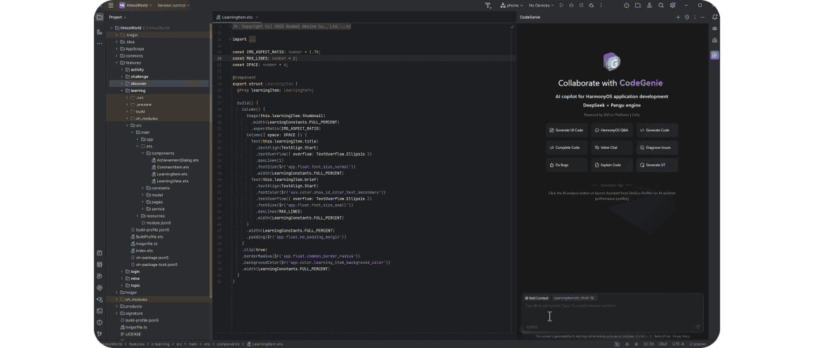 重磅推出🔥 HarmonyOS AI助手 CodeGenie V6的使用教程-华为开发者话题 | 华为开发者联盟