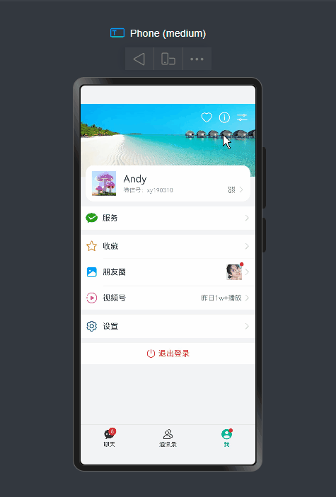 鸿蒙(HarmonyOS 5.0)实战开发篇——基于ArkTs+ArkUI聊天app应用-华为开发者话题 | 华为开发者联盟