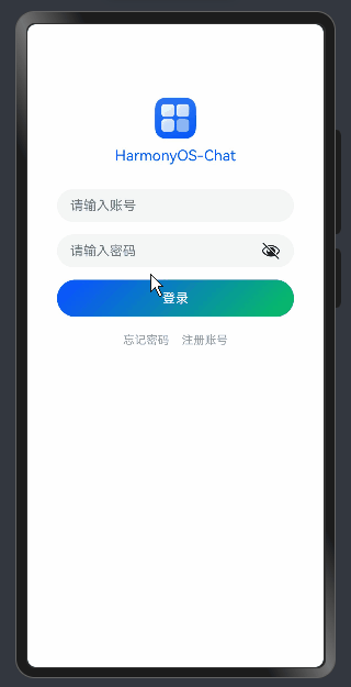 鸿蒙(HarmonyOS 5.0)实战开发篇——基于ArkTs+ArkUI聊天app应用-华为开发者话题 | 华为开发者联盟
