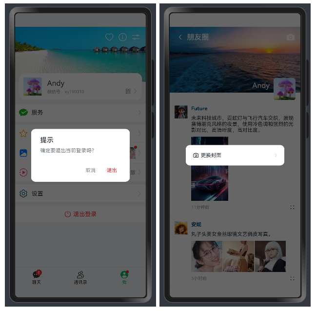 鸿蒙(HarmonyOS 5.0)实战开发篇——基于ArkTs+ArkUI聊天app应用-华为开发者话题 | 华为开发者联盟