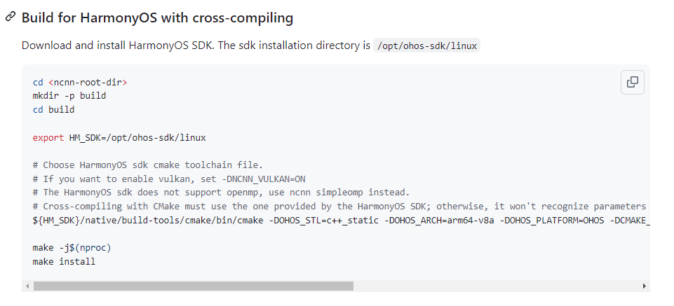 关于ncnn源码cmake交叉编译hmos sdk，出现.a文件is neither ET_REL nor LLVM bitcode问题-华为开发者问答 | 华为开发者联盟