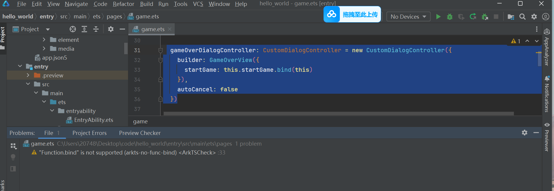 不支持function.bind-华为开发者问答 | 华为开发者联盟