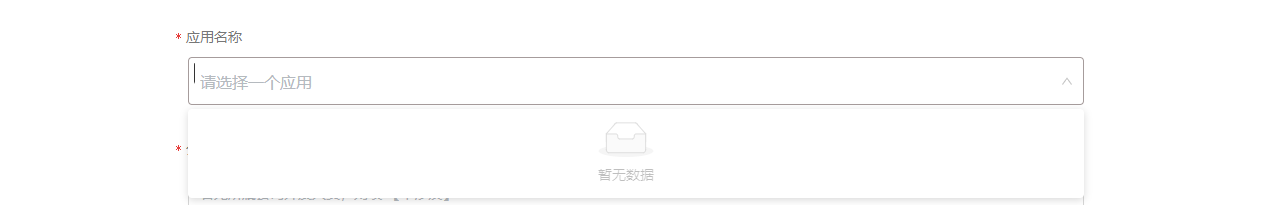 要申请参加鸿蒙OS2.0手机开发者beta公测，可是在选应用的时候显示暂无数据是怎么回事？-华为开发者问答 | 华为开发者联盟