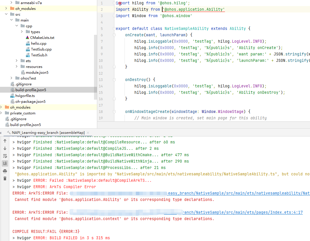 Cannot find module '@ohos.application.Ability' or its corresponding ...