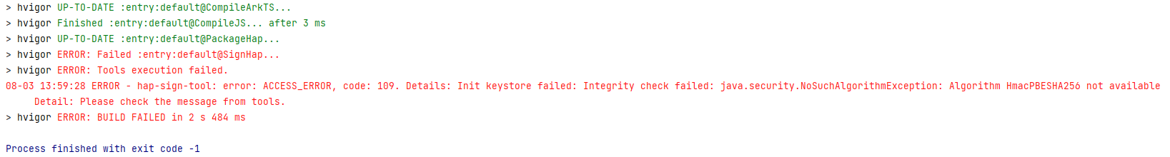 运行HarmonyOS工程持续报错error: ACCESS_ERROR, code: 109.-华为开发者问答 | 华为开发者联盟