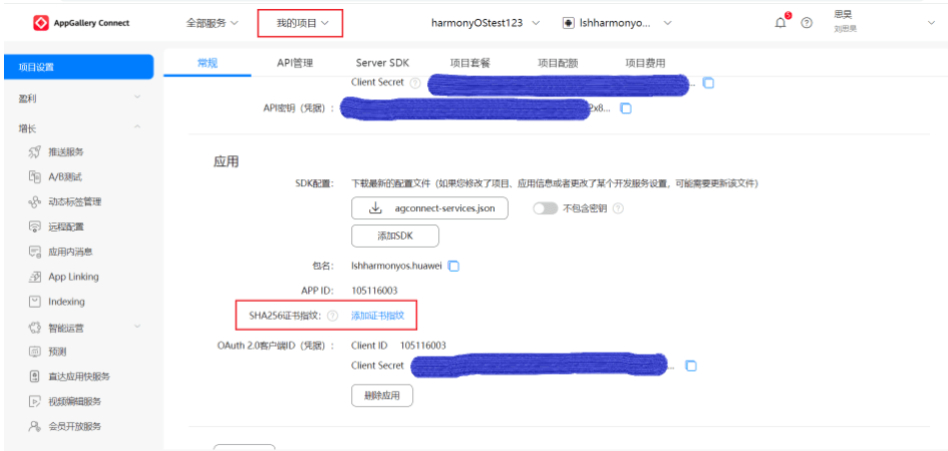 【HMS core】【FAQ】【Account Kit】典型问题集2_hmscore名下账号不是自己的-CSDN博客