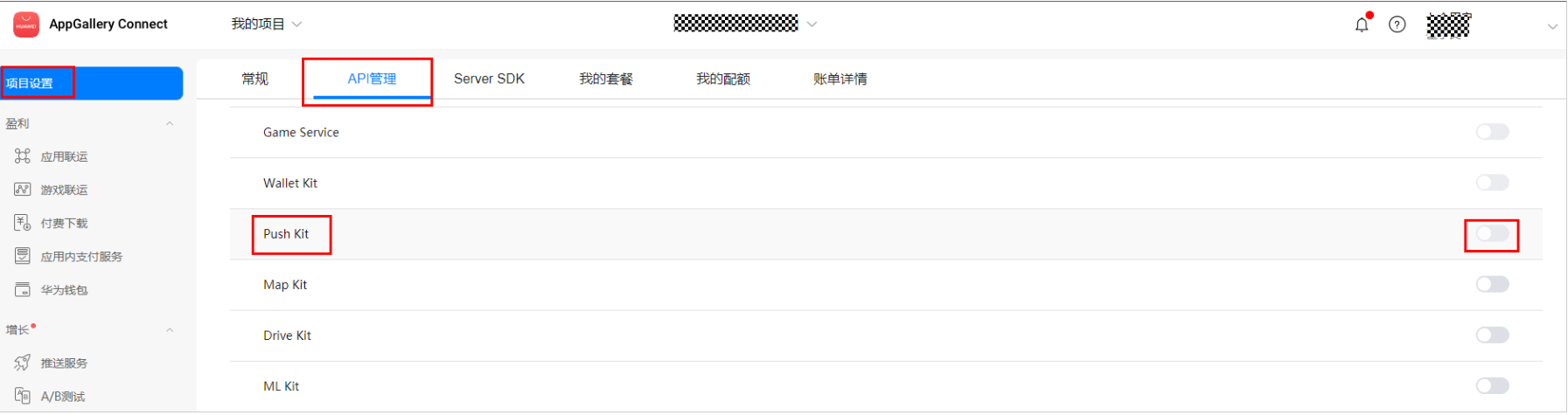 【HMS core】【Push Kit】【FAQ】推送条数是否可以增加、夜间息屏消息管控、The app is not exist_华为 后台 推送 push 时 发送数为0-CSDN博客
