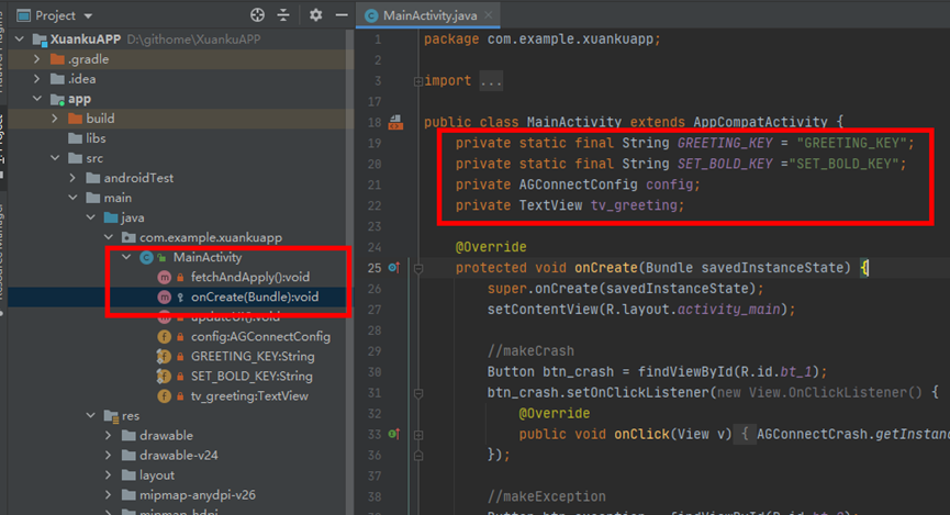 【AGC】增长服务1-远程配置示例_agc插件是干什么用的-CSDN博客