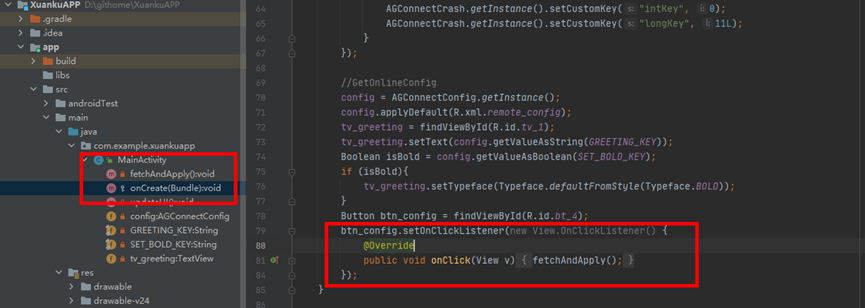 【AGC】增长服务1-远程配置示例_agc插件是干什么用的-CSDN博客