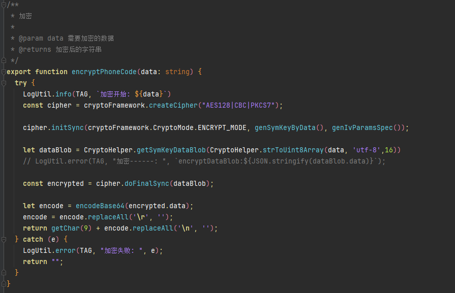 AES算法的CBC模式加密NoPadding加密非16位时程序报错问题 | 华为开发者联盟