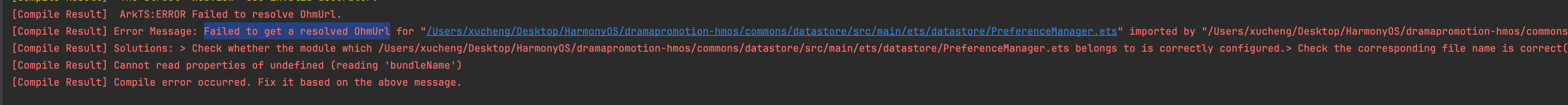 预览报错 ArkTS:ERROR Failed to resolve OhmUrl.-华为开发者问答 | 华为开发者联盟