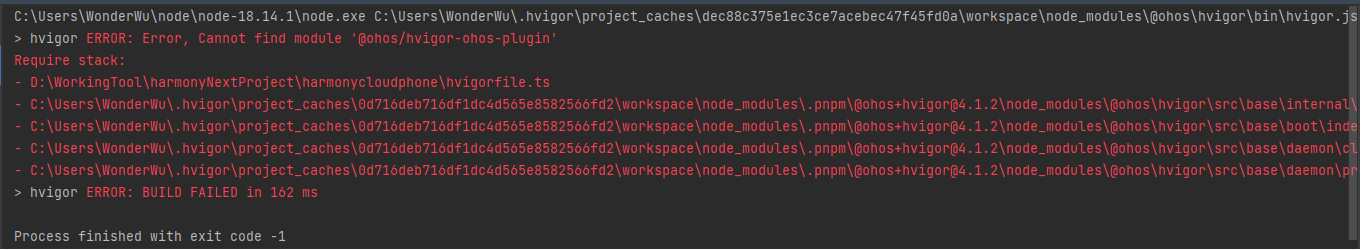 ERROR: Error, Cannot find module '@ohos/hvigor-ohos-plugin'-华为开发者问答 | 华为开发者联盟