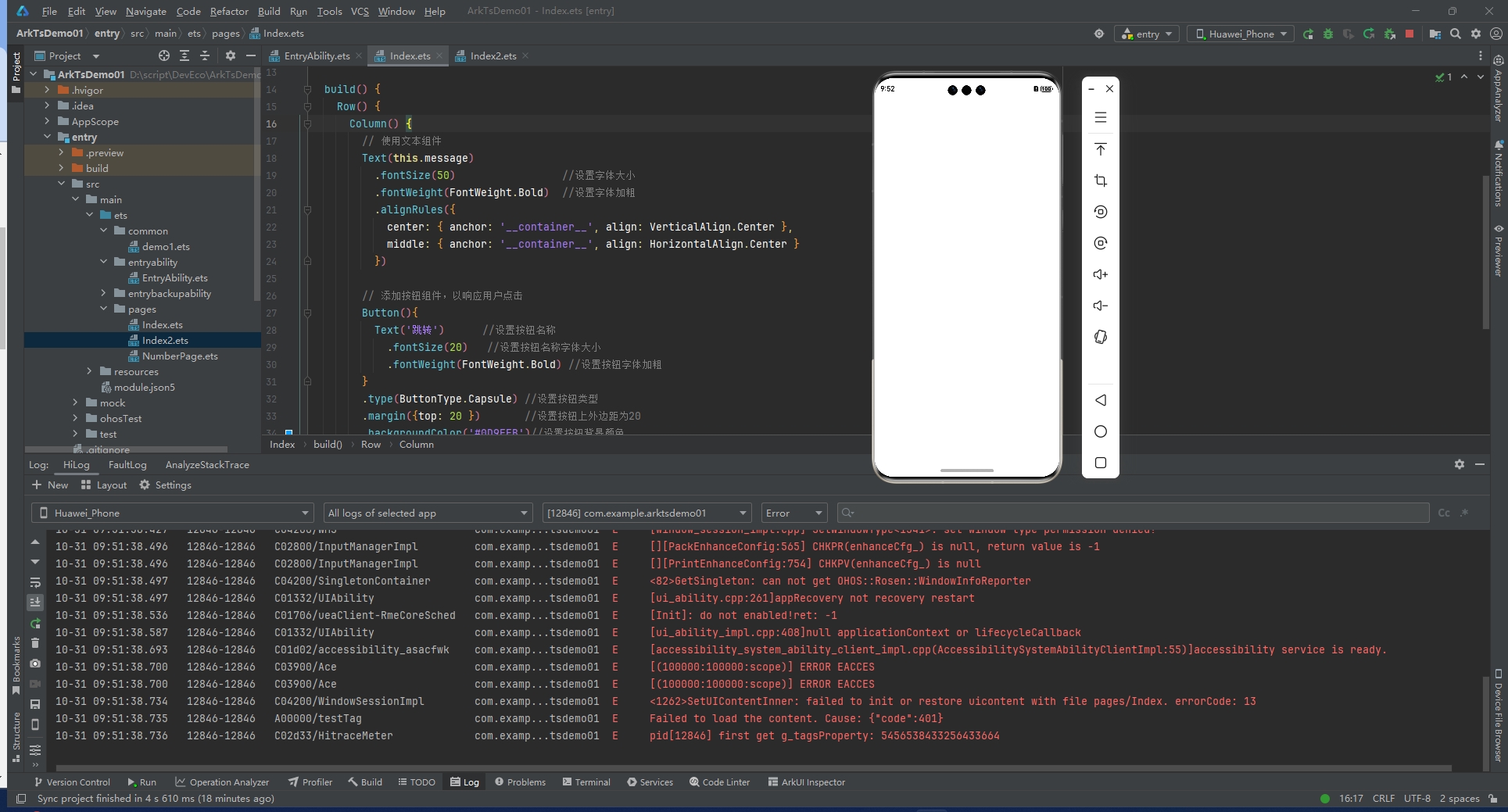 failed to init or restore uicontent with file pages/Index. errorCode ...