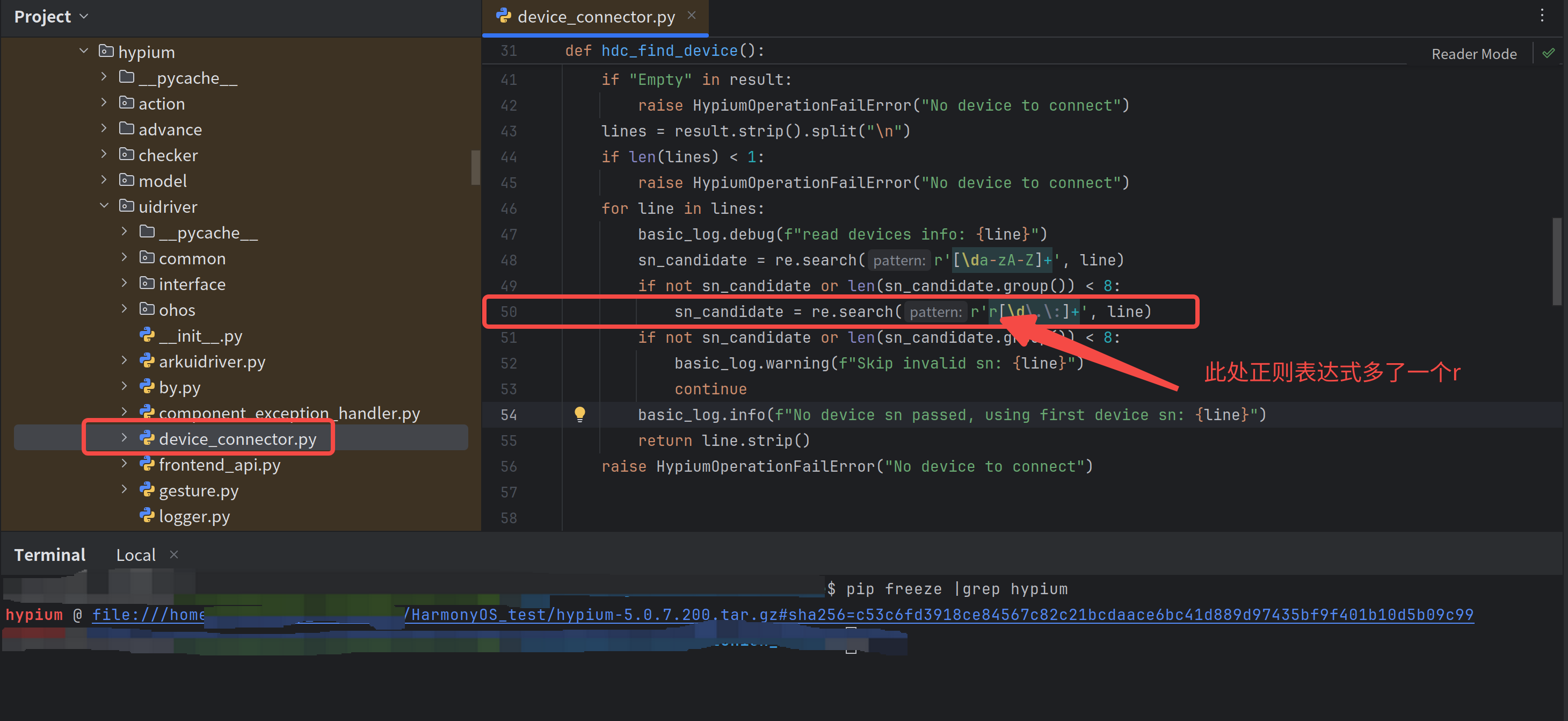 Hypium 5.0.7.200 Python包无法通过无线调试连接测试设备-华为开发者问答 | 华为开发者联盟