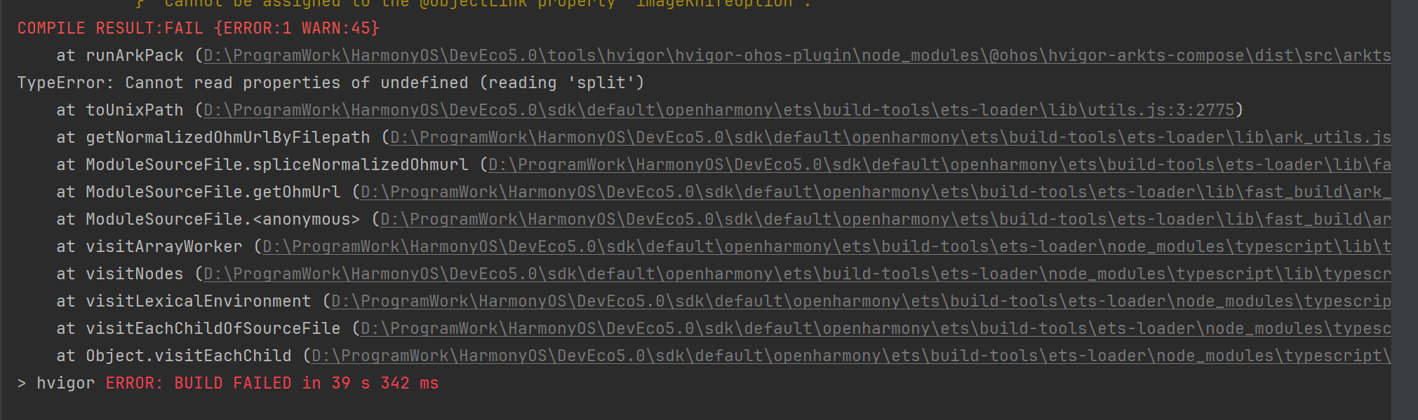 hvigor ERROR: TypeError: Cannot read properties of undefined (reading 'split')-华为开发者问答 | 华为开发者联盟