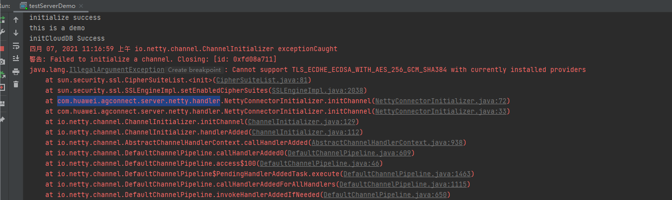 同时集成认证服务与云数据库Server SDK Netty报错TLS_ECDHE_ECDSA_WITH_AES_256_6CM_SHA384-华为开发者话题 | 华为开发者联盟