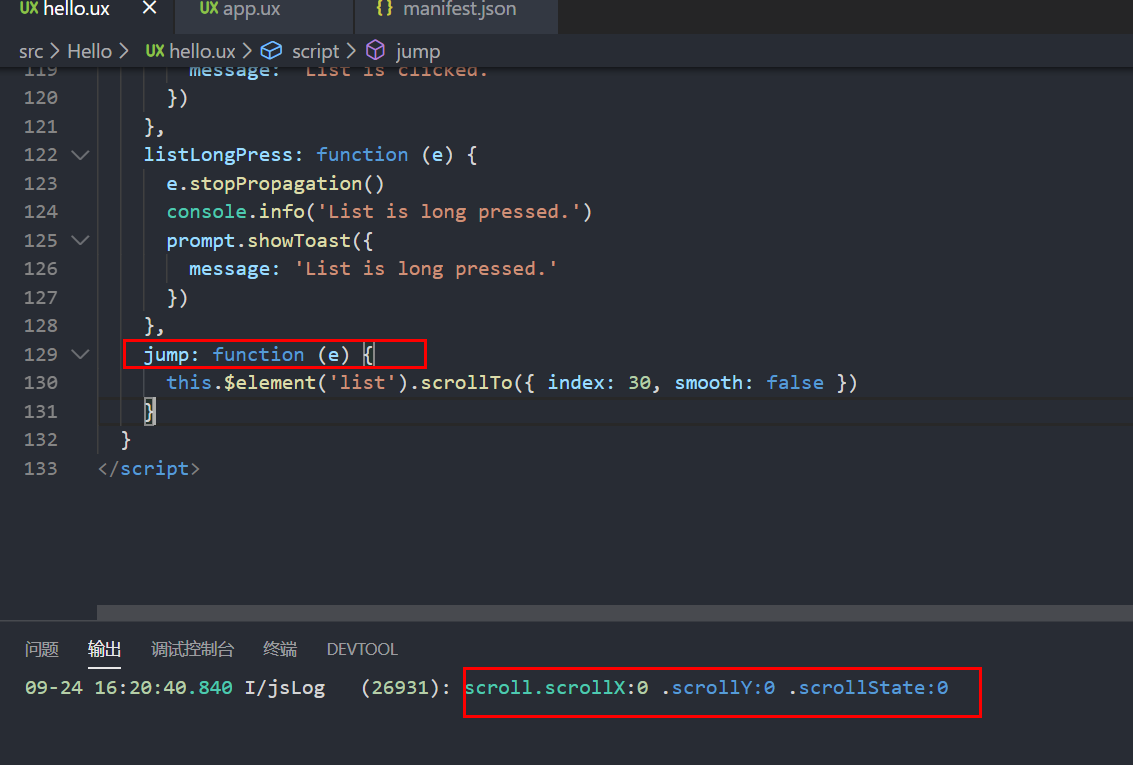list组件调用scrollTo方法跳转，onScroll事件获取的值为0-华为开发者问答 | 华为开发者联盟