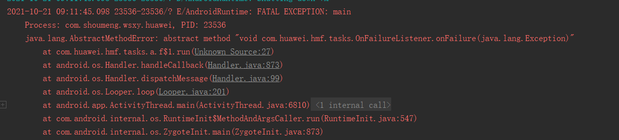 集成华为游戏sdk6.1.0.301版本，调用接口报错AbstractMethodError-华为开发者问答 | 华为开发者联盟