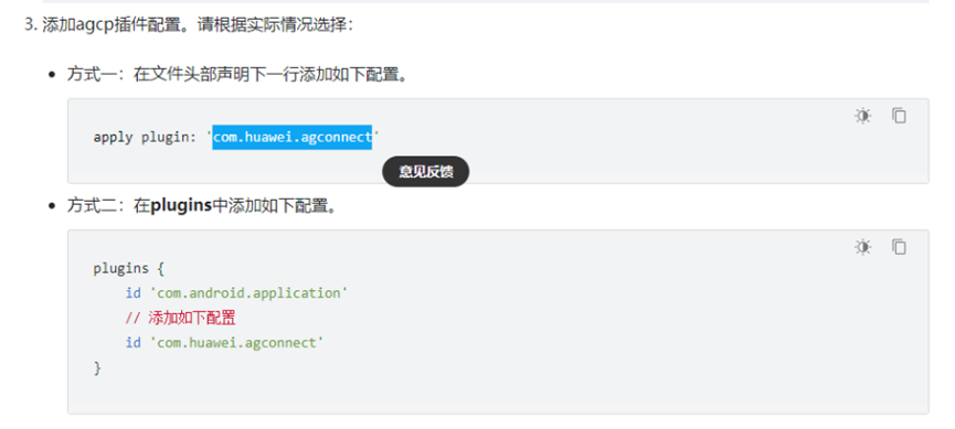 【HMS core】【FAQ】Account Kit、push Kit典型问题合集1_failed907122054: push kit initializing, try again -CSDN博客