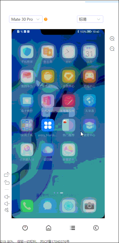 【JAVA UI】HarmonyOS 定位的功能基本实现_java定位功能-CSDN博客
