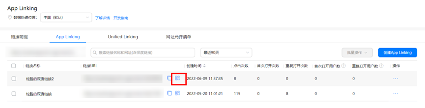 【AGC】增长服务3-App Linking示例_华为开发者论坛的博客-CSDN博客