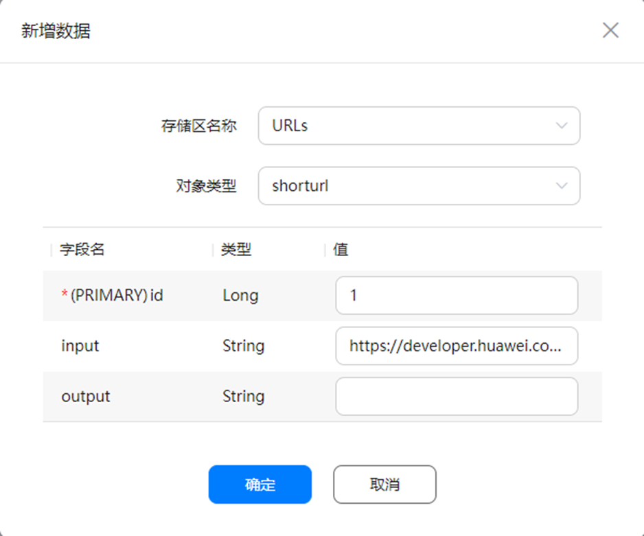 【AGC】如何快速部署Serverless Url缩短模板_agc serverless-CSDN博客