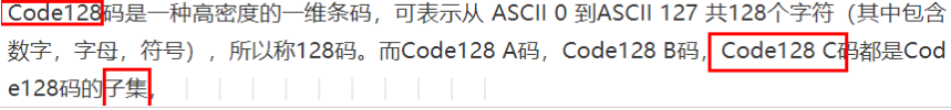 【FAQ】统一扫码服务常见问题_code128 华为扫码只识别了一半-CSDN博客