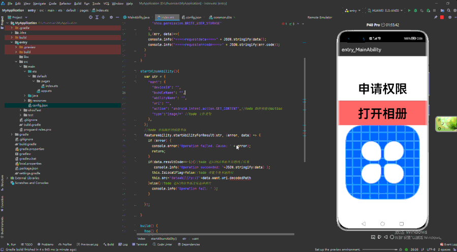【ARK UI】HarmonyOS 从相册选择图片并显示到Image组件上-华为开发者话题 | 华为开发者联盟