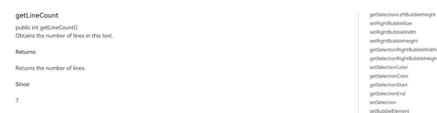 【JAVA UI】【HarmonyOS】 鸿蒙setBindStateChangedListener的基本使用-华为开发者话题 | 华为开发者联盟