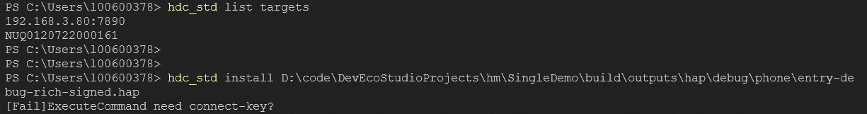 安装应用失败，[Fail]ExecuteCommand need connect-key?-华为开发者问答 | 华为开发者联盟