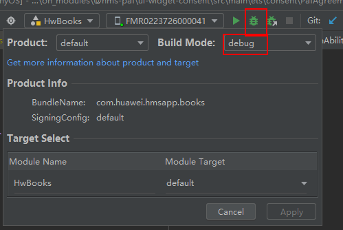 deveco debug 调试报错 Could not connect to remote process Aborting debug session-华为开发者问答 | 华为开发者联盟