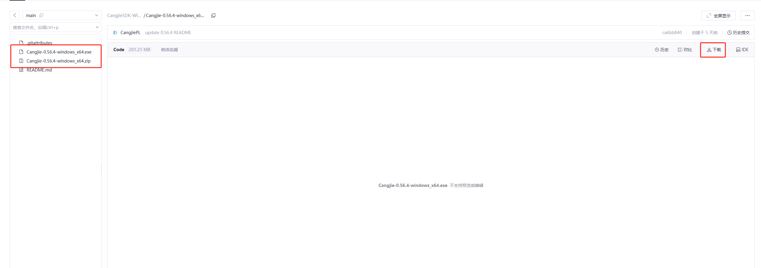 【HarmonyOS应用开发-仓颉】入门篇-配置vsCode配置cangjie（仓颉）插件-华为开发者话题 | 华为开发者联盟