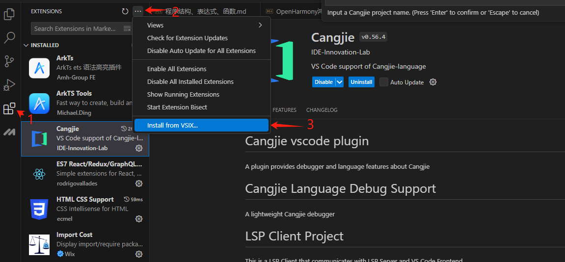 【HarmonyOS应用开发-仓颉】入门篇-配置vsCode配置cangjie（仓颉）插件-华为开发者话题 | 华为开发者联盟