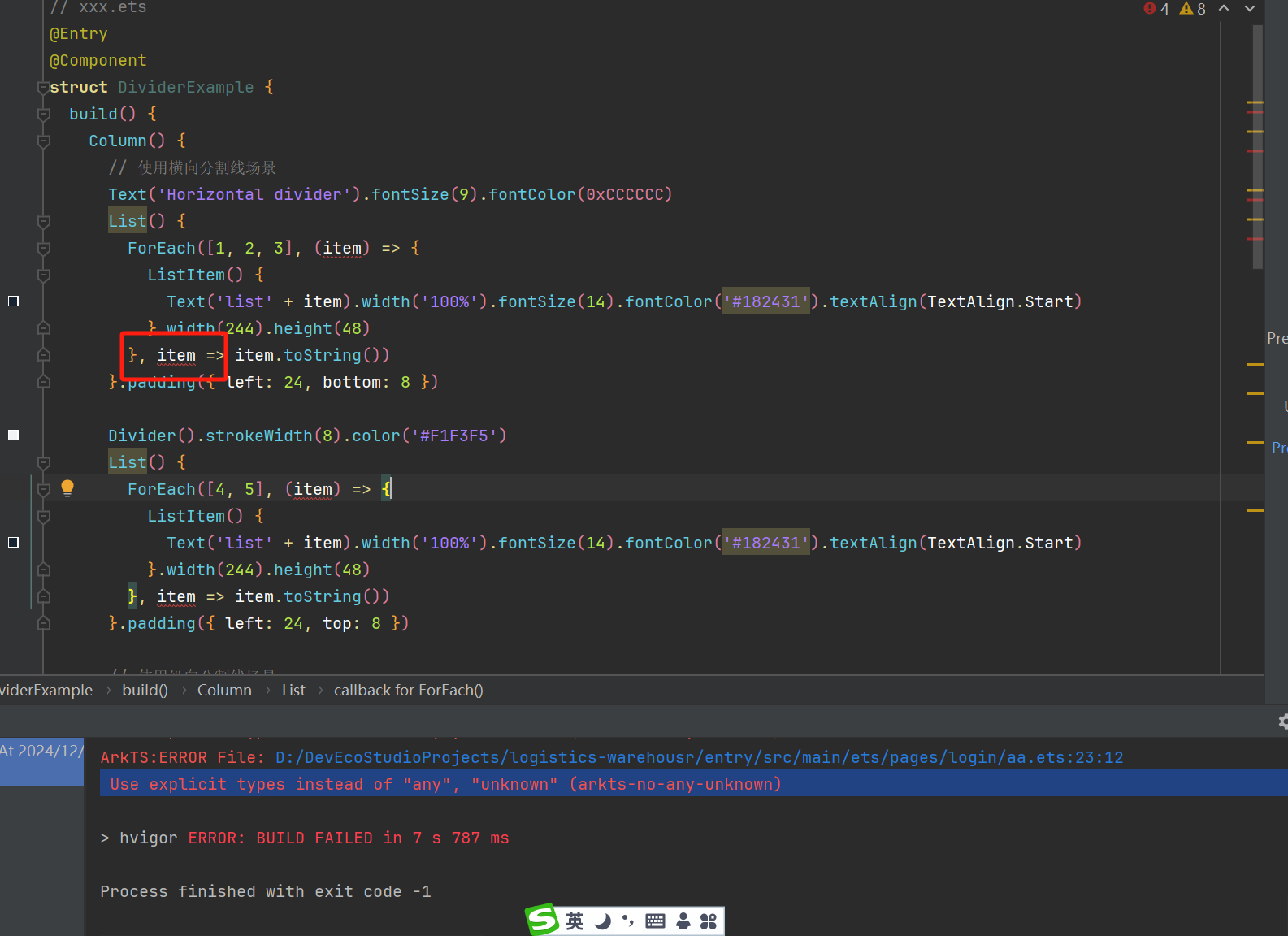 Use explicit types instead of "any", "unknown" (arkts-no-any-unknown)-华为开发者问答 | 华为开发者联盟
