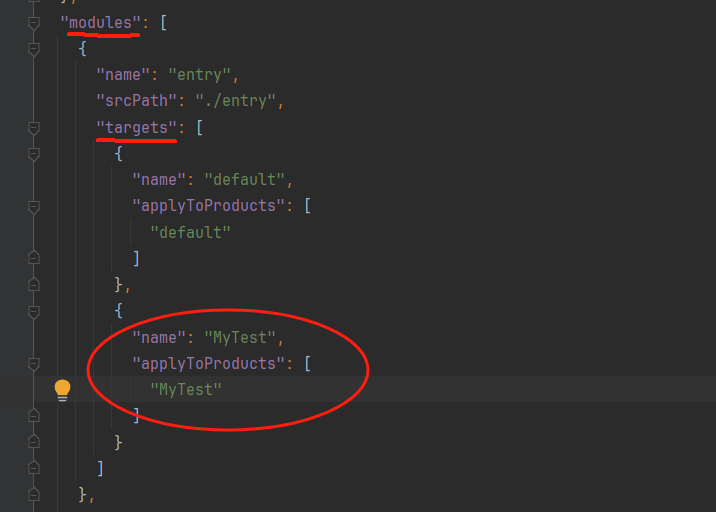 HarmonyOS项目配置一览（build-profile.json5） | 华为开发者联盟
