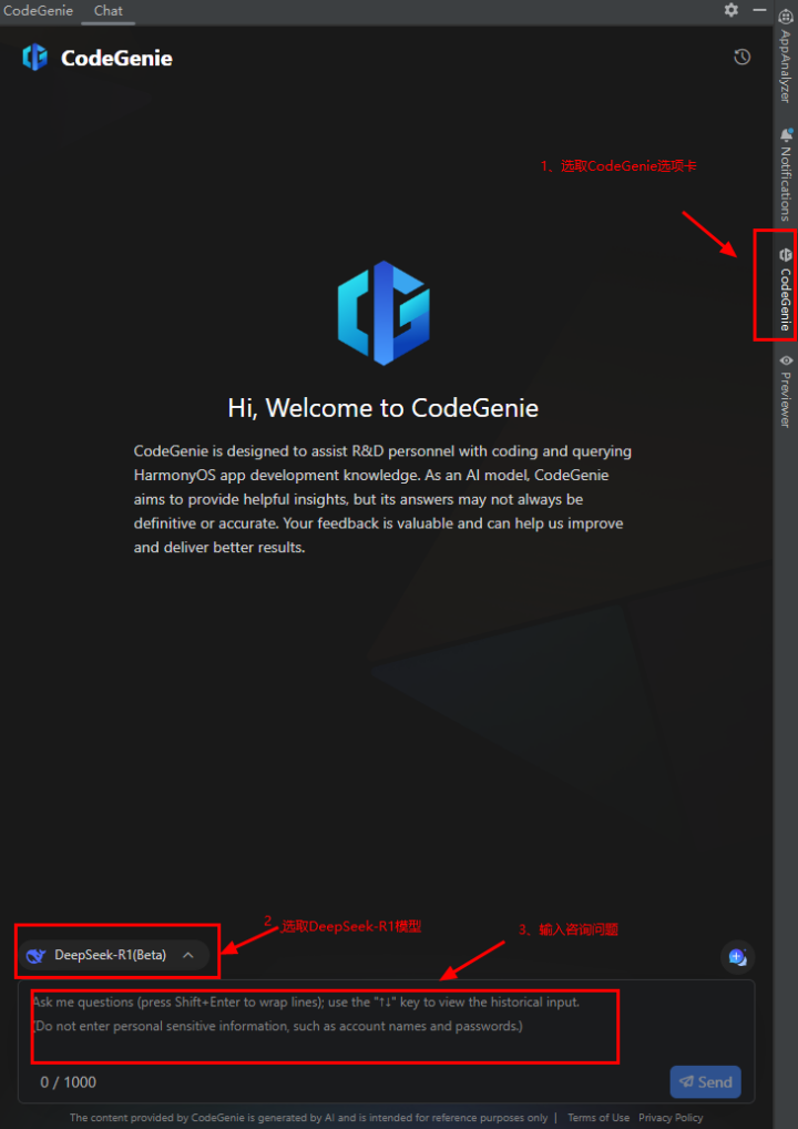 HarmonyOS 的 AI 工具CodeGenie，支持鸿蒙专业知识问答 | 华为开发者联盟