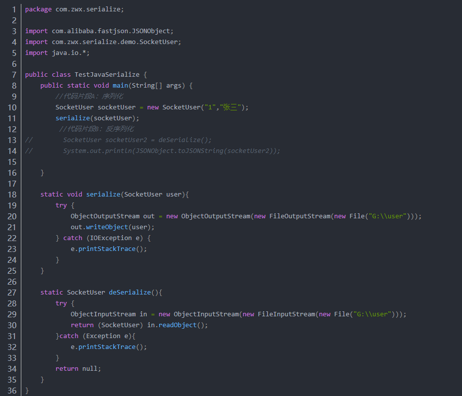 终于知道serialVersionUID到底有什么用了-华为开发者话题 | 华为开发者联盟
