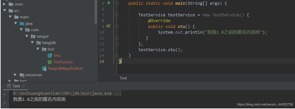 JDK1.8之Lambda解析与表达式的使用-华为开发者问答 | 华为开发者联盟