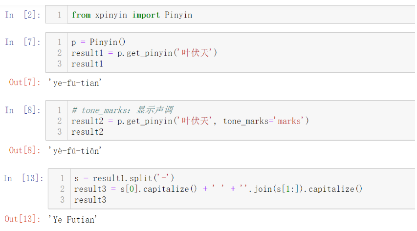 实用小技巧 利用Python一秒将全部中文名转为拼音-华为开发者问答 | 华为开发者联盟