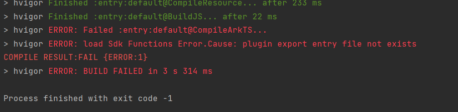 Failed :entry:default@CompileArkTS... 报错-华为开发者问答 | 华为开发者联盟