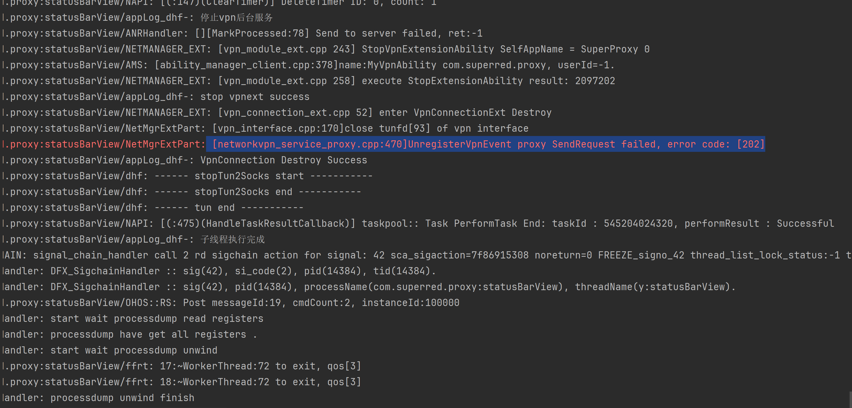VPN遇到报错[networkvpn_service_proxy.cpp:470]UnregisterVpnEvent proxy ...