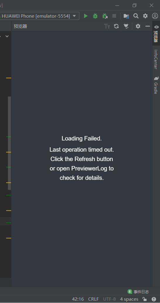 华为开发者论坛