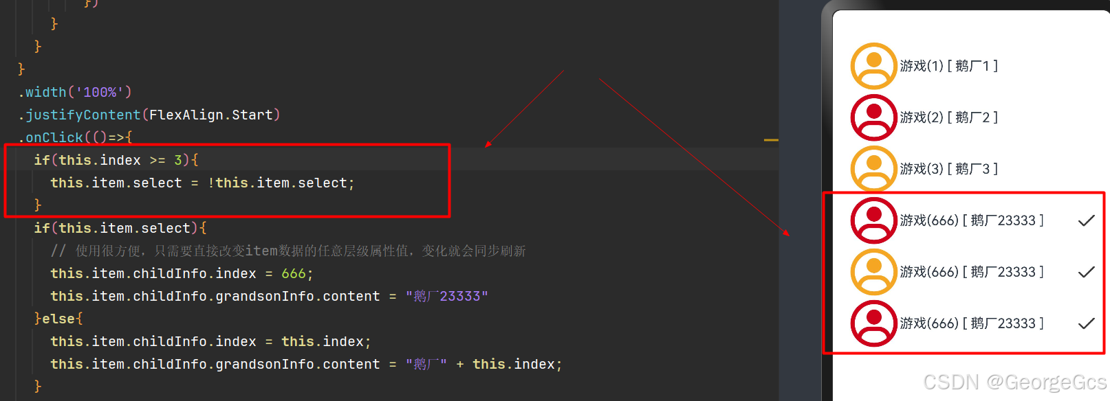 【HarmonyOS NEXT】深入理解@Observed装饰器和@ObjectLink装饰器：嵌套类对象属性变化 | 华为开发者联盟